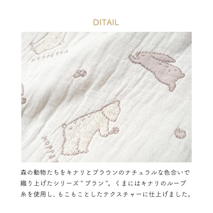 Hoppetta フィセル 6way スリーパー 購入特典 今治タオル ハンカチ付 6重ガーゼ ふくふくガーゼ ブラン 1年中使える 新生児 出産祝い 送料無料 : Litakara baby ...