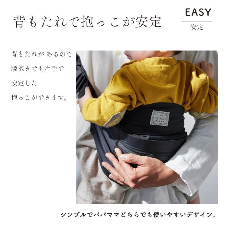 10mois ディモワ Shoulfy ショルフィー 抱っこ紐 授乳サポート 2way 肩らく抱っこ コンパクト お出かけ 出産準備 プレゼント 手首サポーター 腱鞘炎 送料無料 ...