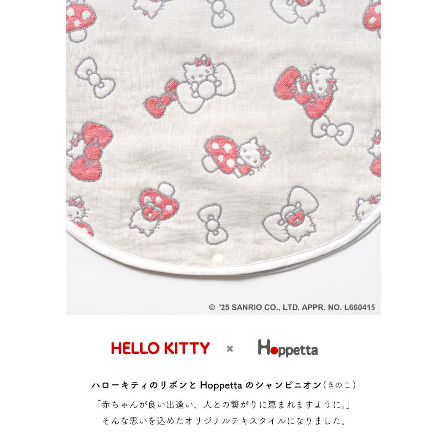 【ポイント10倍】ハローキティ スリーパー ベビー 赤ちゃん キッズ HELLO KITTY×Hoppetta ホッペッタ 6重ガーゼ スナップボタン 姉妹 お揃い ギフト 誕生日 ...