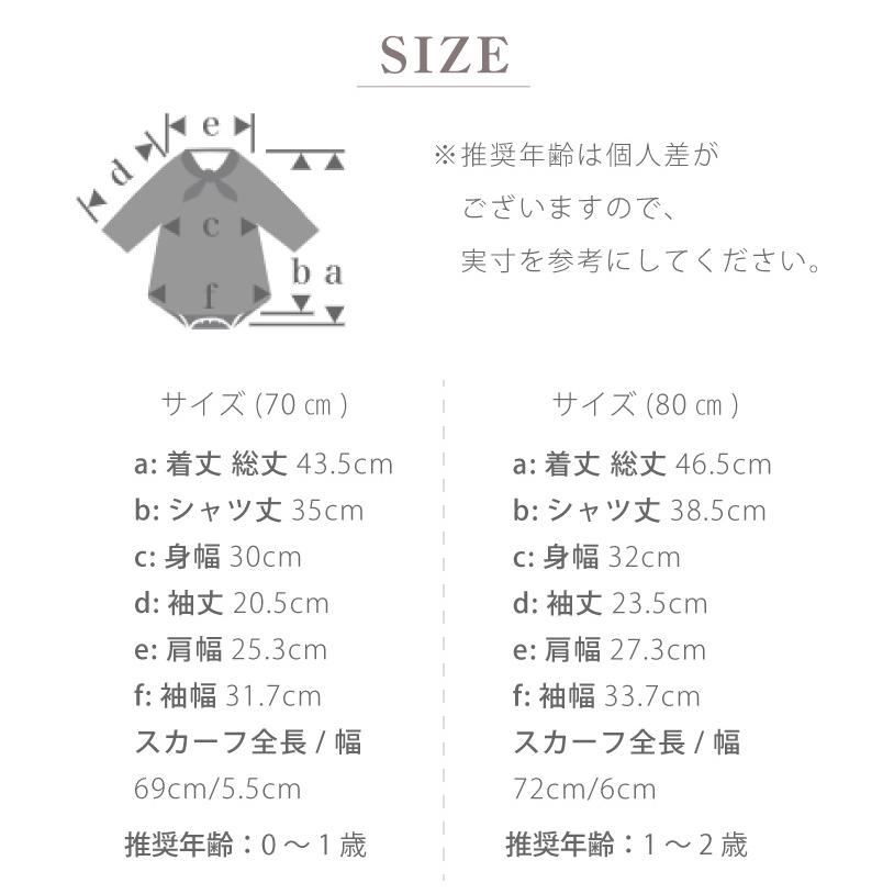 MARLMARL マールマール ボディスーツ bodysuits スカーフ scarf MARLMARL マールマール ボディスーツ bodysuits スカーフ scarf
