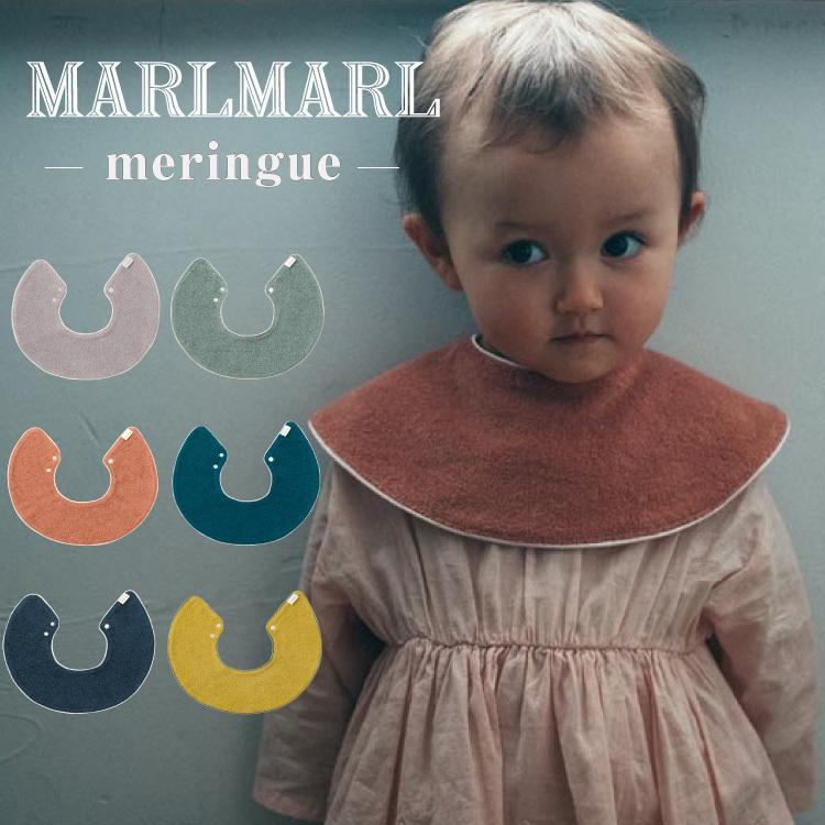 MARLMARL マールマール スタイ メレンゲ 男の子 女の子 リバーシブル 出産祝い MARLMARL meringue コットンパイル ...
