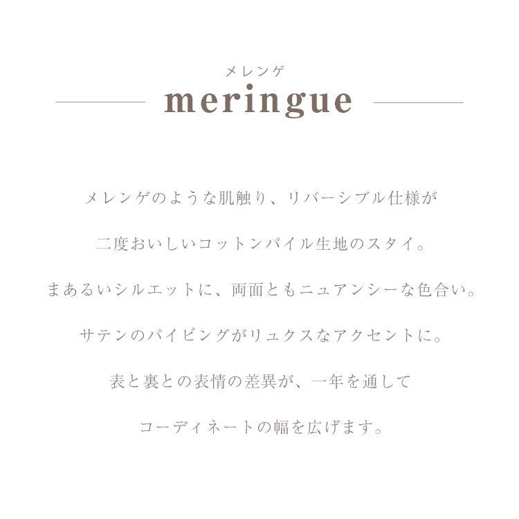 MARLMARL マールマール スタイ メレンゲ 男の子 女の子 リバーシブル 出産祝い MARLMARL meringue コットンパイル ...