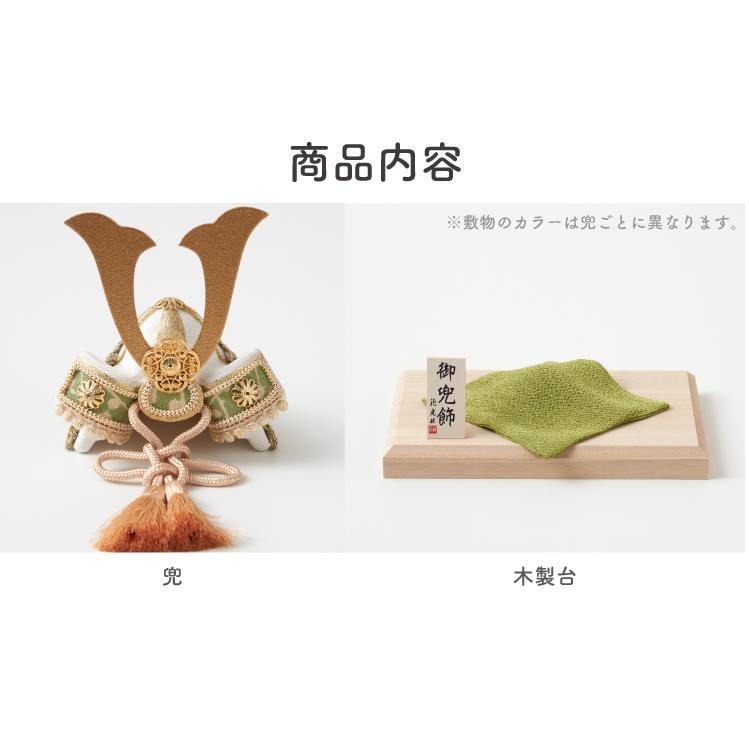 リュウコドウ 五月人形 コンパクト 兜 兜飾り 風雅兜 光輝兜 リュウコドウ 五月人形 コンパクト 兜 兜飾り 風雅兜 光輝兜