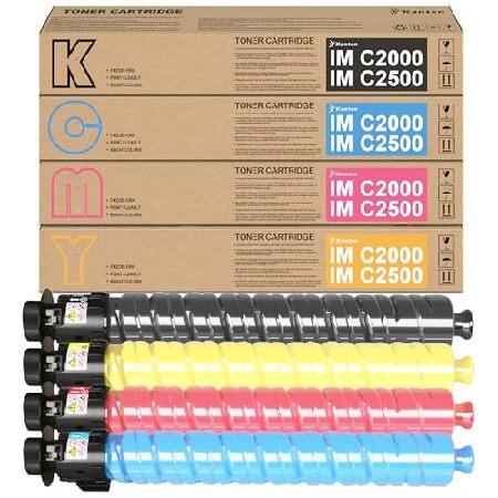 IMC2000 IMC2500 IM C2000 C2500 トナーカートリッジ ブラック Savin 842307 Lanier シアン ...