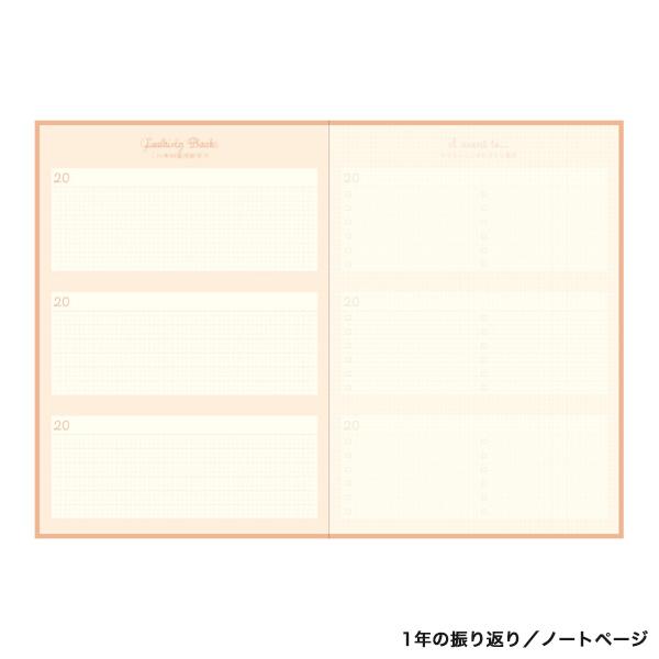 3年日記帳 ひとこと日記 B6サイズ RYU-RYU（リュリュ）3年連用日記 三年日記帳 かわいい おしゃれ 女性向け 日付表示なし 交換日記 ノート : ryuryu-diary-001 ...