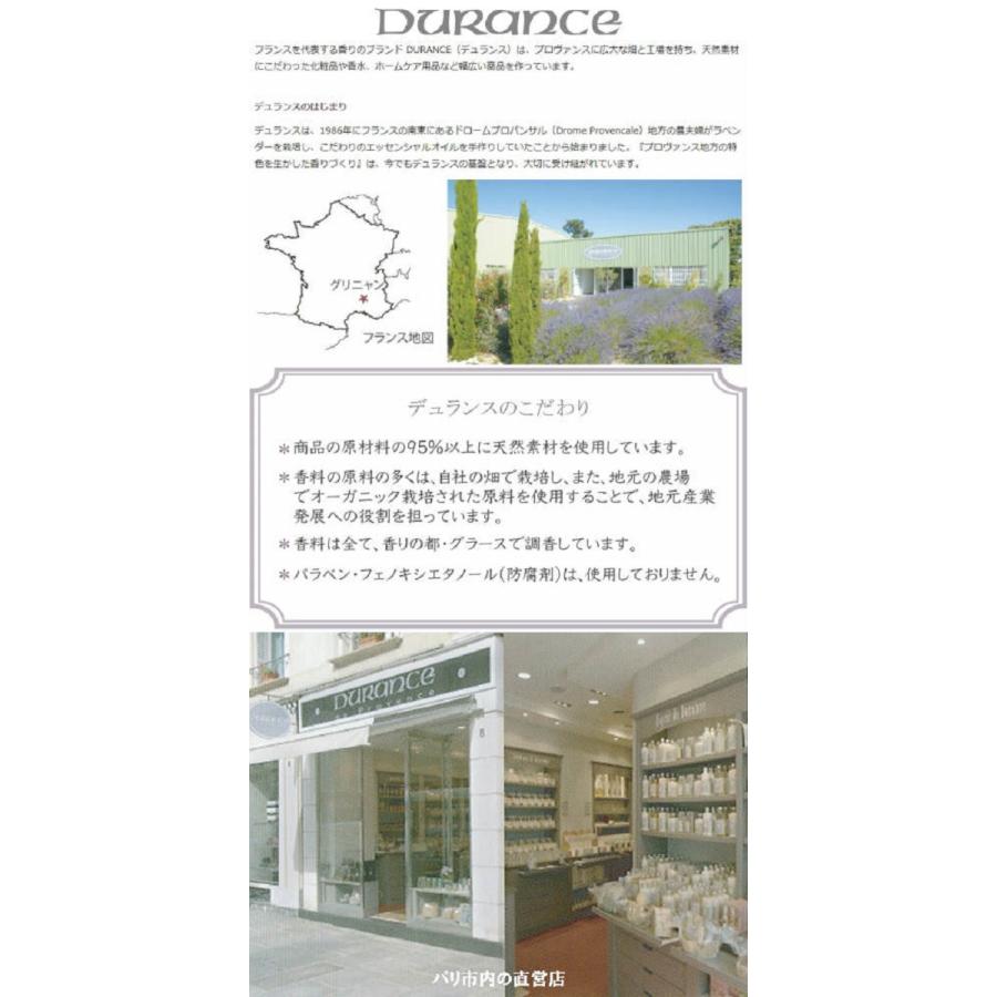 DURANCE デュランス ソフナー ラベンダー 500ml DURANCE(柔軟剤) : オリーブの木 - 通販 - Yahoo!ショッピング