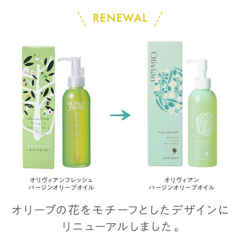 小豆島 東洋オリーブ オリヴィアンフレッシュ バージンオリーブオイル 180ml×3本セット 小豆島 東洋オリーブ オリヴィアン バージンオリーブオイル 180ml×3本