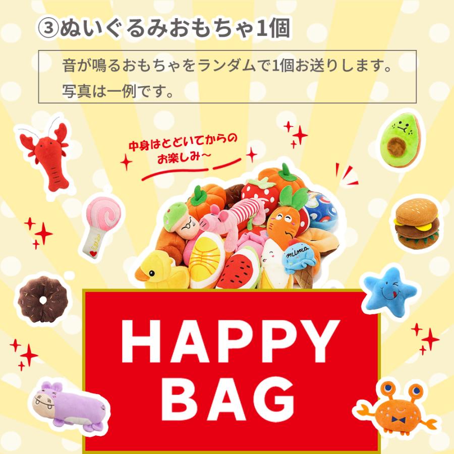 HAMI PET 2026 2025年 福袋 ノーズワーク 知育給餌器 ぬいぐるみおもちゃ セット 犬 猫 グッズ ペット福袋 知育 ペット ...