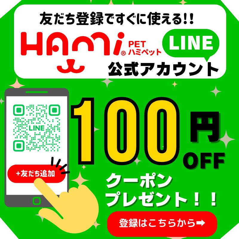 HAMI PET 猫 つめとぎ 爪研ぎ 段ボール L型 爪とぎ ボール付き 縦型 スクラッチャー 猫 キャットベッド 耐久 運動不足 ストレス ...