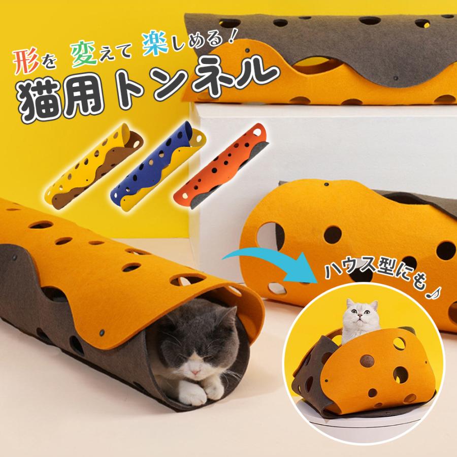 HAMI PET 猫トンネル 多機能 キャットトンネル ハウス マット 猫用おもちゃ 多頭飼い用 隠れ家 ベッド兼用 やわらかい 組み立て 穴 ...