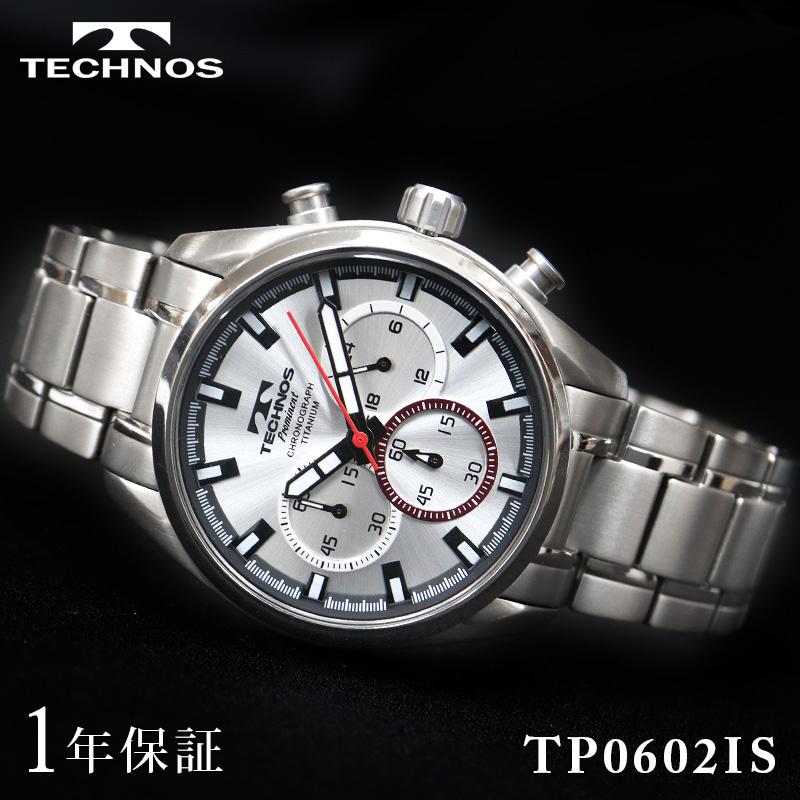 TECHNOS（時計） TECHNOS テクノス メンズ 男性 彼氏 アナログ 腕時計 クオーツ チタン ウォッチ TP0602IS ビジネス 誕生日 プレゼント ギフト 祝い ...