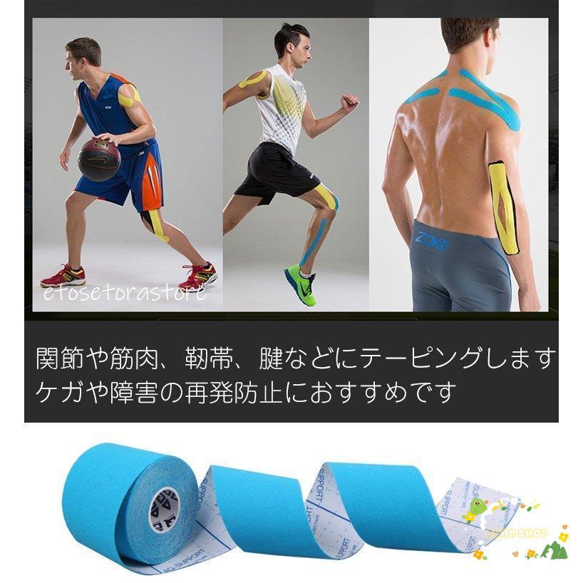 テープ カラー テーピング 5m巻 汎用 幅50mm 伸縮 スポーツ ケガ 予防 応急処置 再発防止 補強 ひざ ひじ マラソン ランニング 在庫処分 k0012 : OLNA SHOP ...