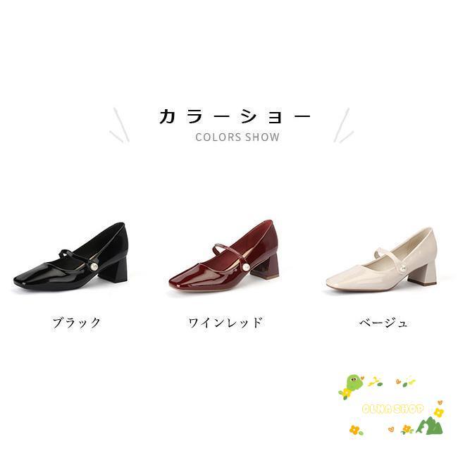 ベルトパンプス エナメル レディース パンプス チャンキーヒール ベルトパンプス エナメル レディース パンプス チャンキーヒール