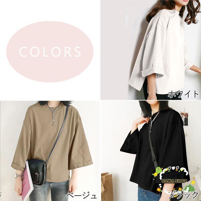 tシャツ カットソー レディース 5分袖 7分袖 春 夏 クルーネック 無地 Tシャツ トップス ^t711^ :yuuki-240219-613:OLNA SHOP - 通販 - Yahoo ...