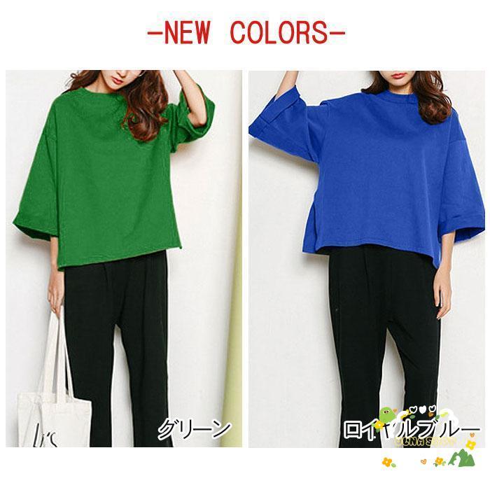 tシャツ カットソー レディース 5分袖 7分袖 春 夏 クルーネック 無地 Tシャツ トップス ^t711^ :yuuki-240219-613:OLNA SHOP - 通販 - Yahoo ...