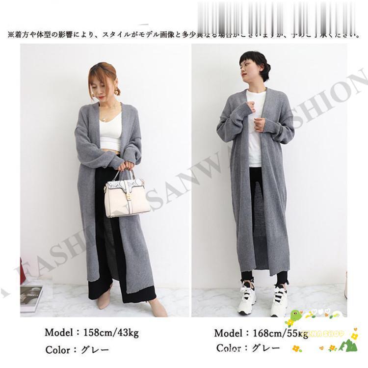 ロング ニットカーディガン レディース : OLNA SHOP - 通販 ロング ニットカーディガン レディース : OLNA SHOP - 通販