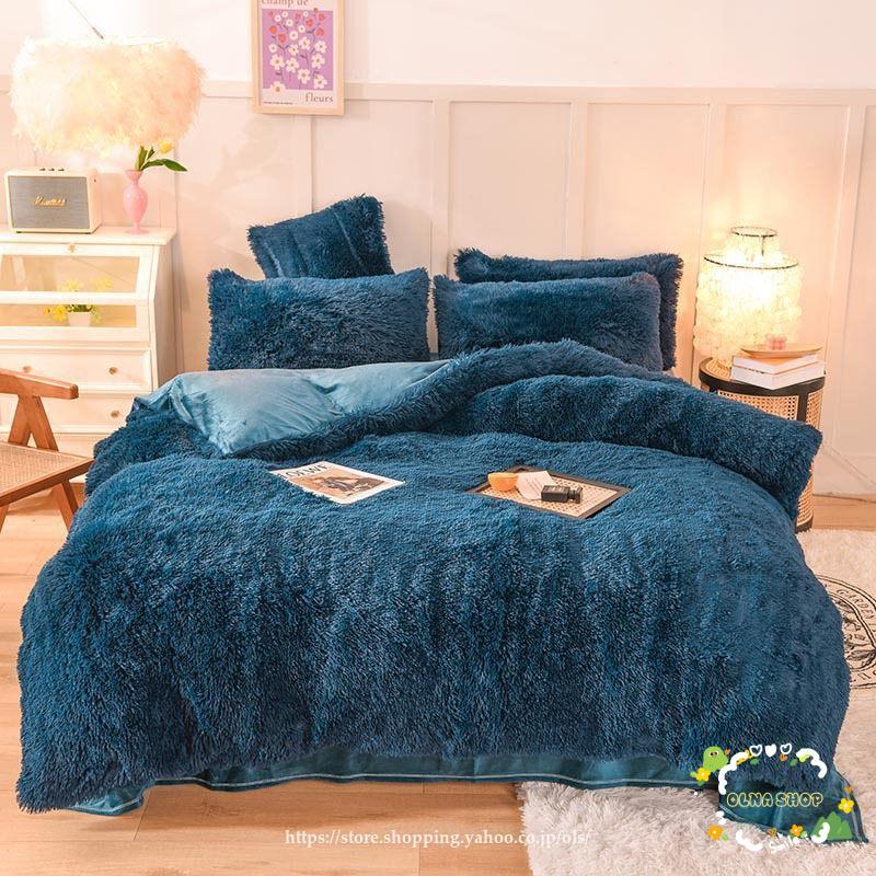 シーツセット おしゃれセミダブル 掛け布団カバー 暖かめ 多色 洗える 4点セット もこもこ かわいい 掛布団カバー フランネル : yuuki-241105-35 : OLNA SHOP ...