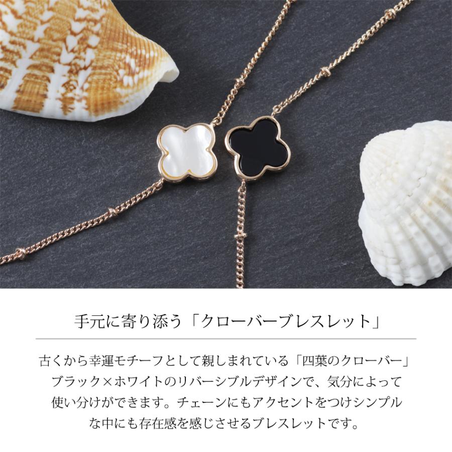 ブレスレット レディース クローバー シェル アクリル 四葉 幸運 ブレスレット レディース クローバー シェル アクリル 四葉 幸運