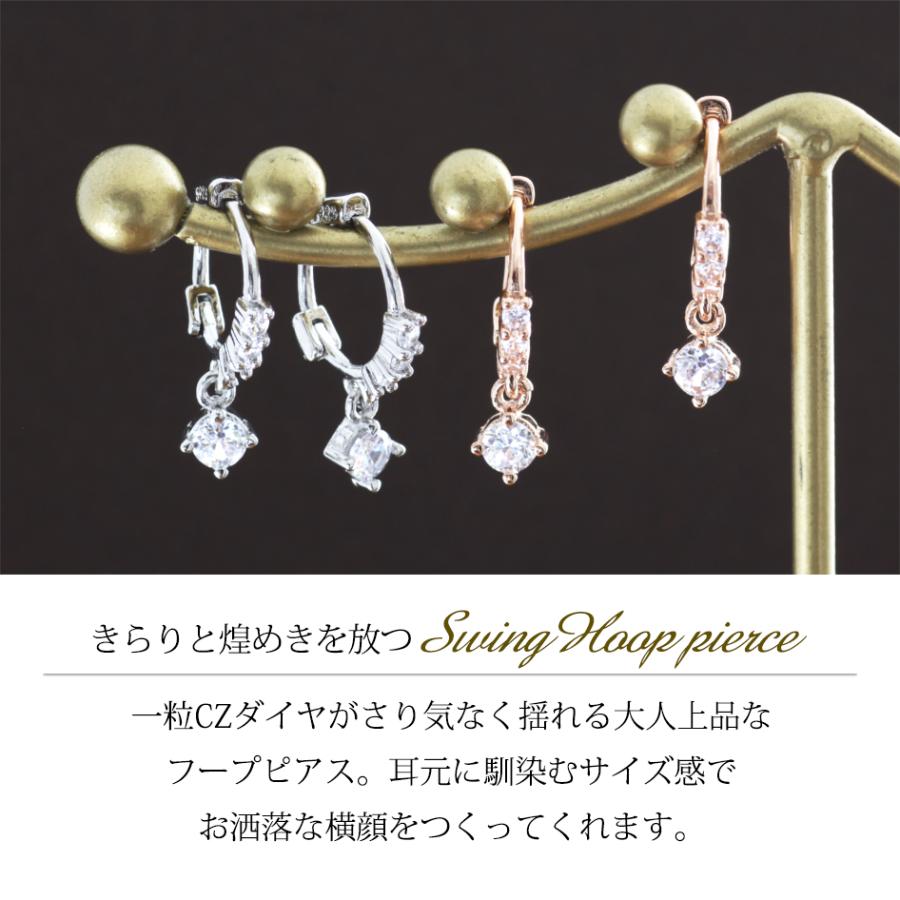 フープピアス レディース ピアス 揺れる czダイヤ 18金 K18GP ピンクゴールド シルバー おしゃれ シンプル : オルトネットショップ - 通販 - Yahoo!ショッピング