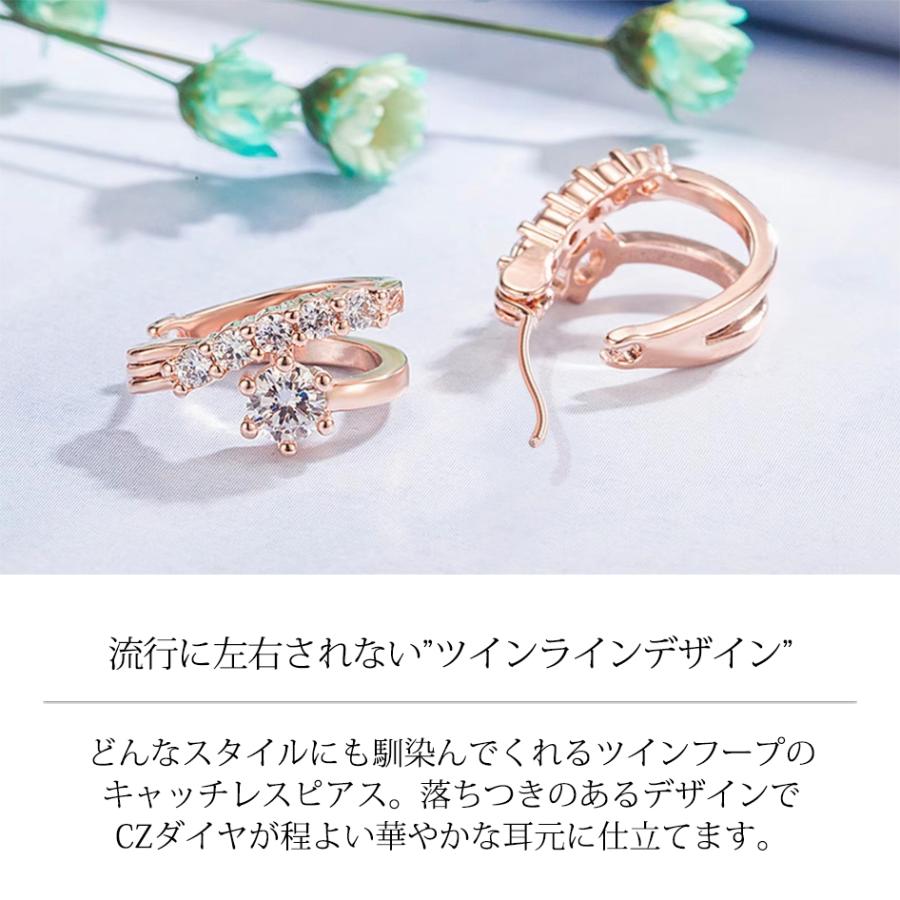 フープピアス レディース ピアス フープ czダイヤ 18金 18kコーティング ピンクゴールド K18GP リング お洒落 きれいめ 大人可愛い : オルトネットショップ - 通販 ...