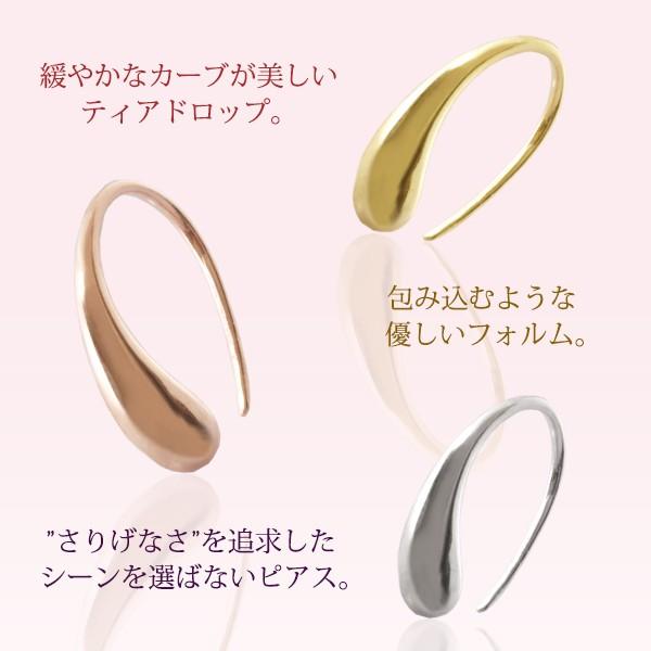 ピアス レディース ティアドロップ 18金 18kコーティング ピアス レディース ティアドロップ 18金 18kコーティング