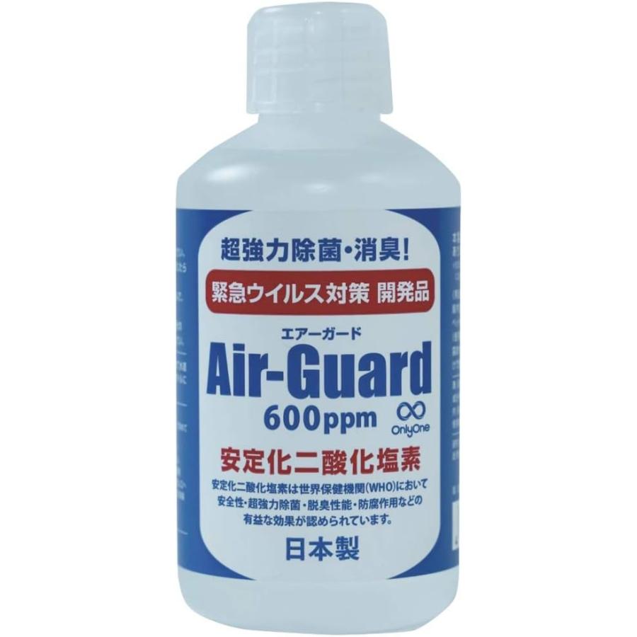 Air-Guard エアーガード 600ppm 250ml 安定化二酸化塩素 : オルタイム - 通販 - Yahoo!ショッピング