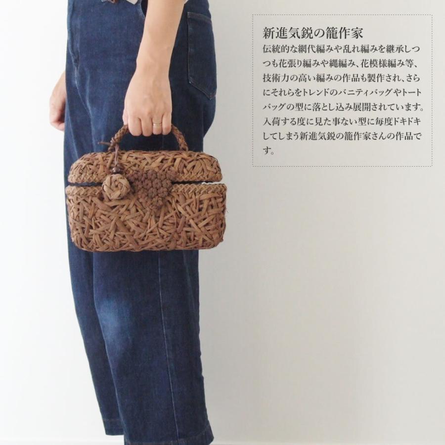 純国産 山葡萄かごバッグ 乱れ編みに花模様編み バニティバッグ 純国産 山葡萄かごバッグ 乱れ編みに花模様編み バニティバッグ