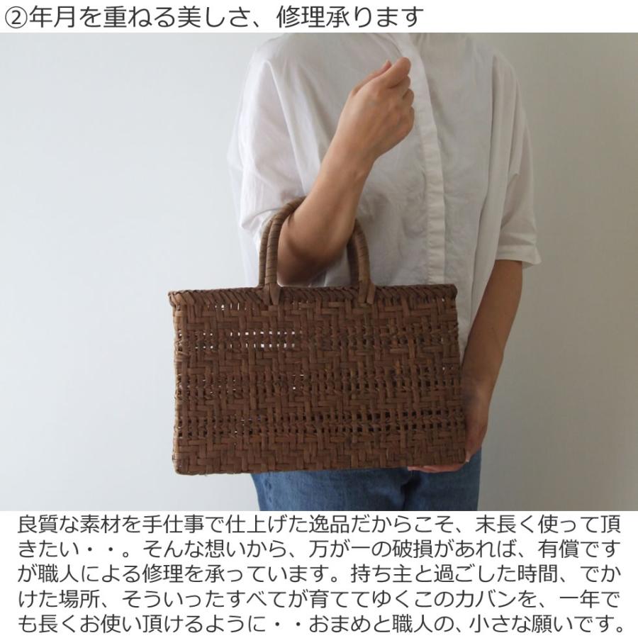 純国産 籠作家悠帆さん作 山葡萄かごバッグ 網代編みに矢羽根 純国産 籠作家悠帆さん作 山葡萄かごバッグ 網代編みに矢羽根