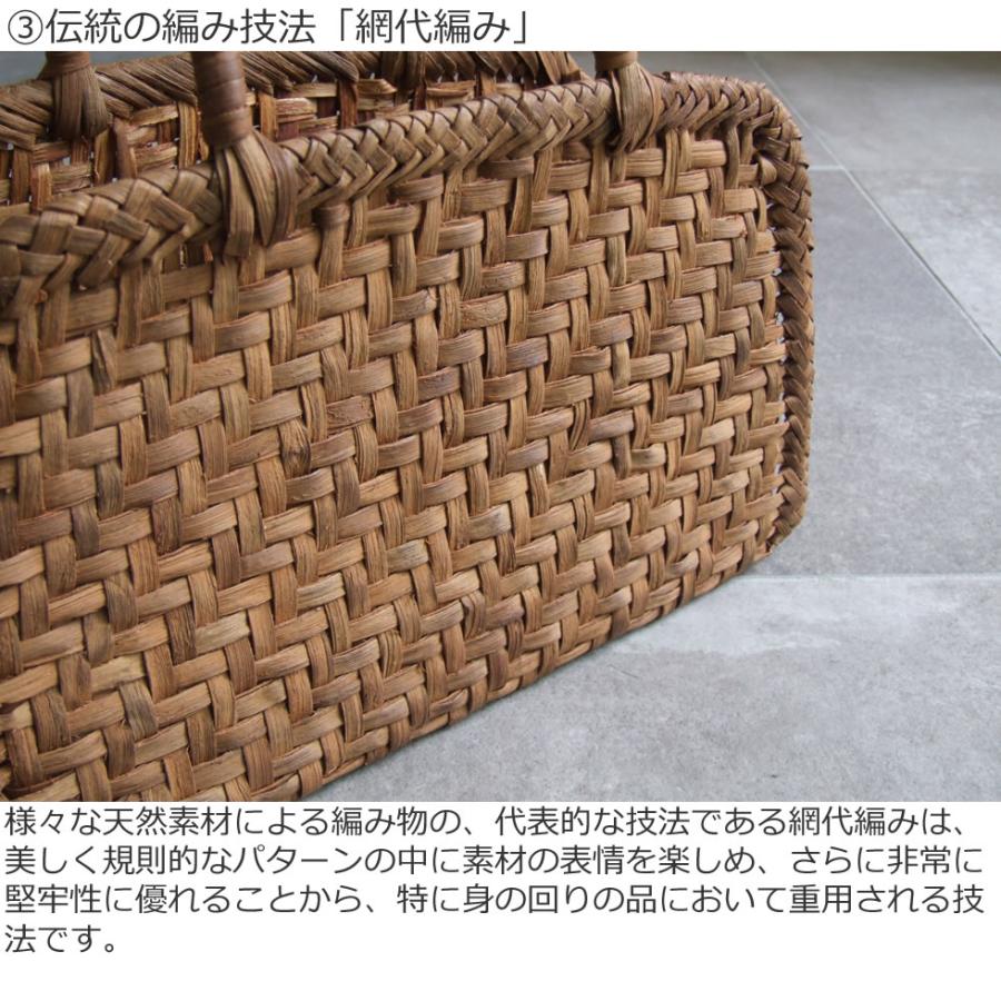 純国産 籠作家悠帆さん作 山葡萄かごバッグ 末広網代編み 純国産 籠作家悠帆さん作 山葡萄かごバッグ 末広網代編み