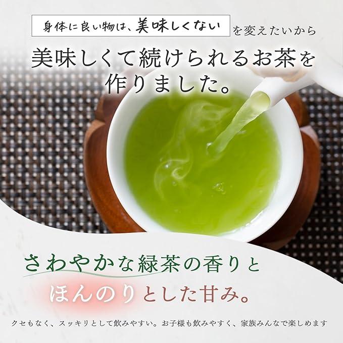 有機 デカフェ茶 60g (2g30包）無農薬 お茶 煎茶 緑茶 オーガニック organic 静岡 お土産 高級茶 JAS認定 プレゼント 出産祝い ティーバック ティーバッグ : みの屋 ...