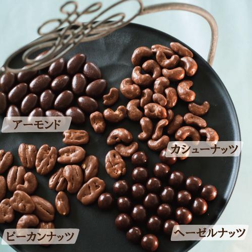 ナッツチョコ ミックス200g（20g×10）アーモンド カシューナッツ ヘーゼルナッツ ピーカンナッツ グルメ みのや : みの屋ヤフー店 - 通販 - Yahoo!ショッピング