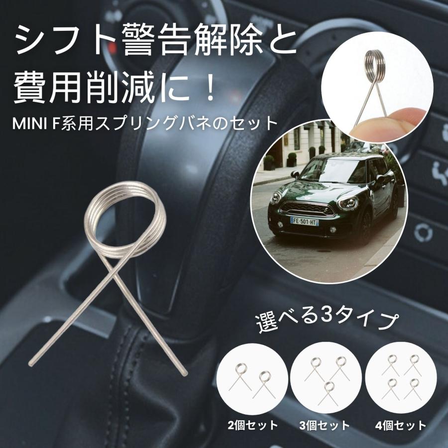 ミニクーパー 故障 警告 スプリング バネ BMW MINI 対応 交換 修理 リペアー シフト センサー トランスミッション EGS 2個 : お祭りコム Tシャツ メンズ レディース ...