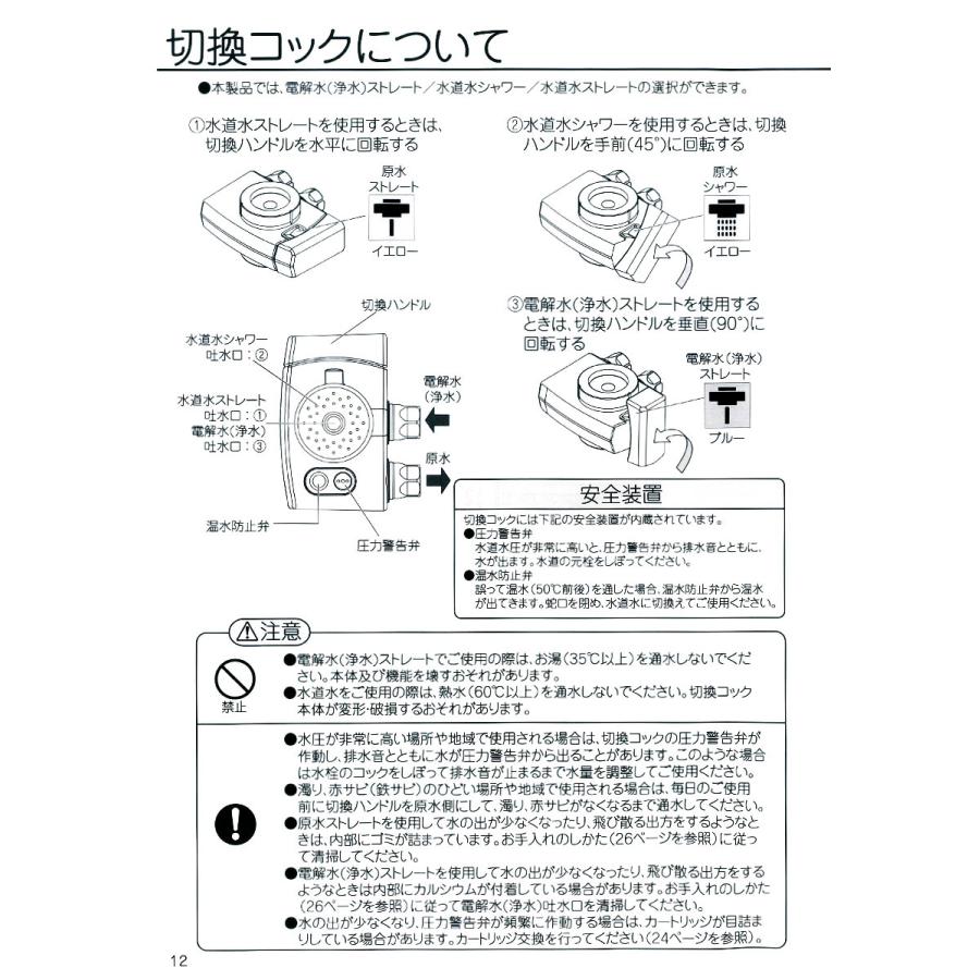 2WAY分岐栓 UT-7切換コック8X12（白） : オムコヤフーショップ - 通販 - Yahoo!ショッピング