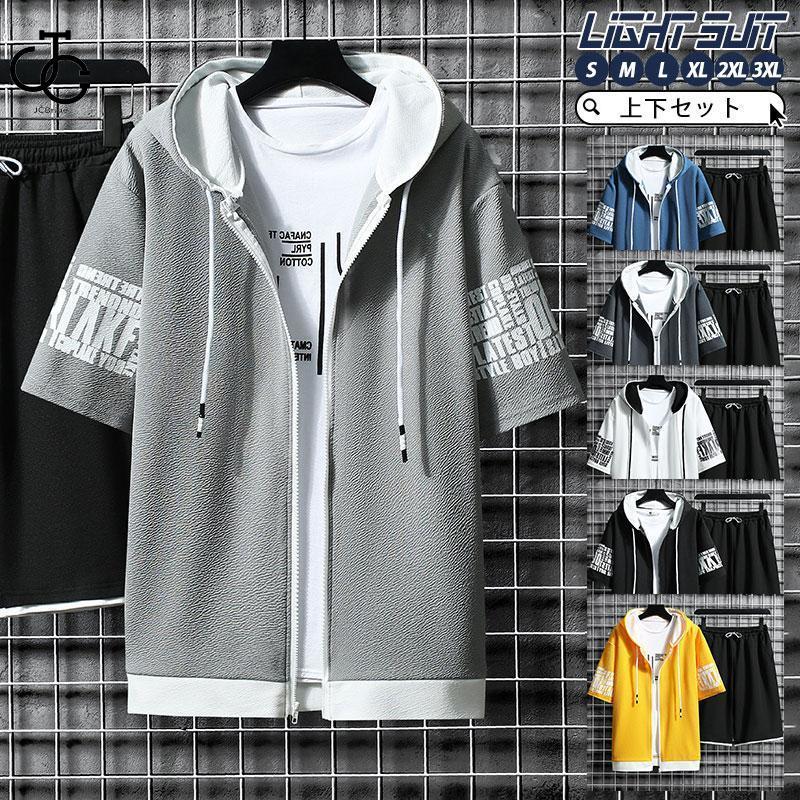 セットアップ メンズ ジャージ 上下セット 夏 部屋着 フード付き 半袖 パーカー ショートパンツ 薄手 ゆったり 伸縮 通気性 普段着 大人 シンプル : JCBrigeストア - 通販 ...