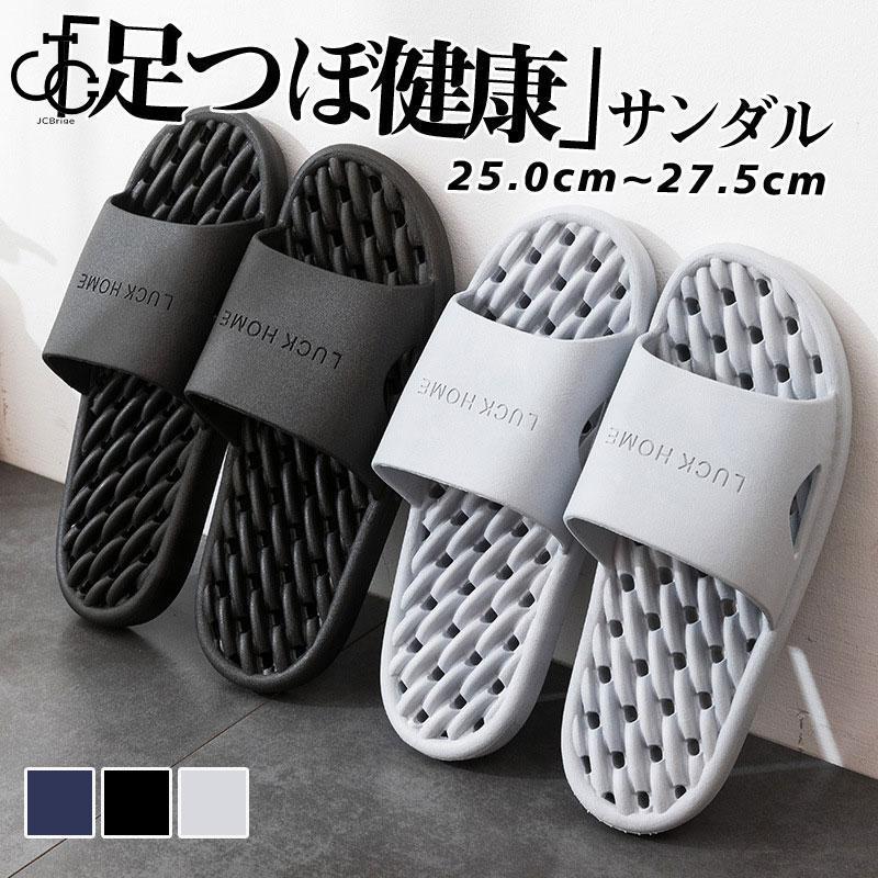 スリッパ メンズ 足つぼ健康サンダル 無地 滑り止め ルームシューズ 柔らか ミュール 室内履き 浴室 マッサージ 美脚 夏用 おしゃれ 耐磨 フラット : asf-011q-q53 ...