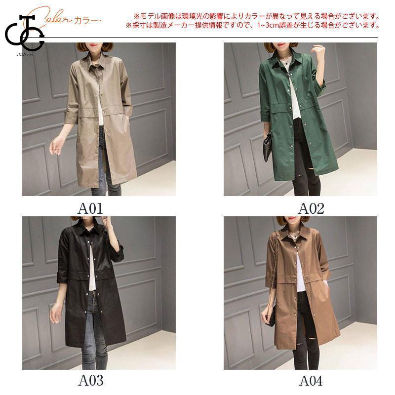 トレンチコート レディース 春服 スプリングコート 薄手 マウンテンパーカー ジャケット 羽織 アウター 春秋 ゆったり カジュアル 卒業式 服 母 通勤 : asf-011q-q748 ...