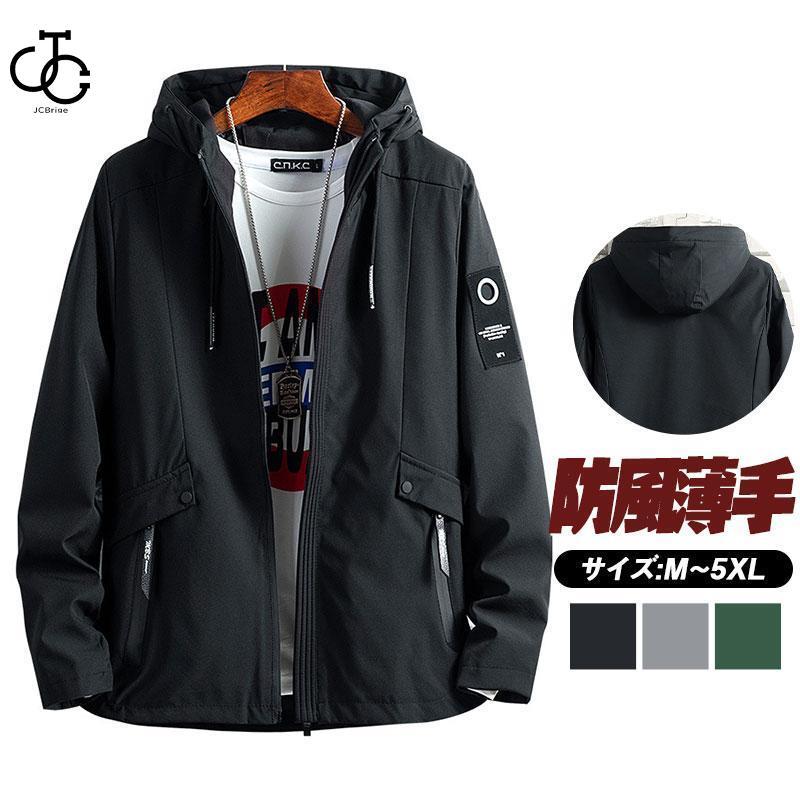 マウンテンパーカー メンズ 春服 ジャケット パーカー 薄手 春秋 ウインドブレーカー ブルゾン ジップアップ フード付き シンプル カジュアル 細身 : asf-011q-q820 ...