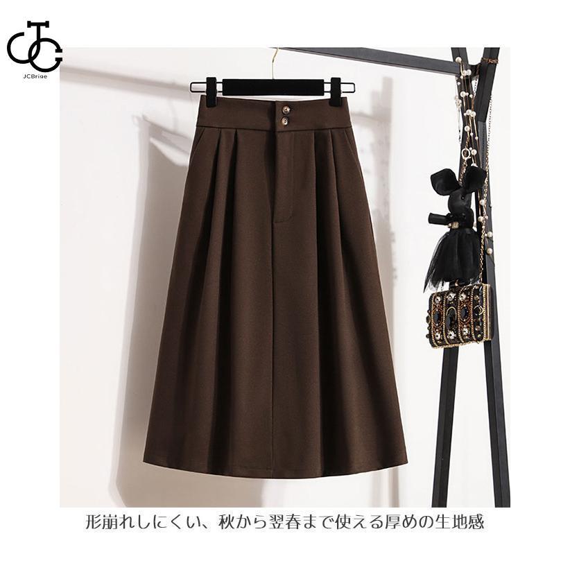 ロングスカート 秋 冬 春 スカート Aライン レディース ギャザースカート マキシ丈 フレアスカート 厚手 Aラインスカート 体型カバー マキシスカート : dywy20240927 ...