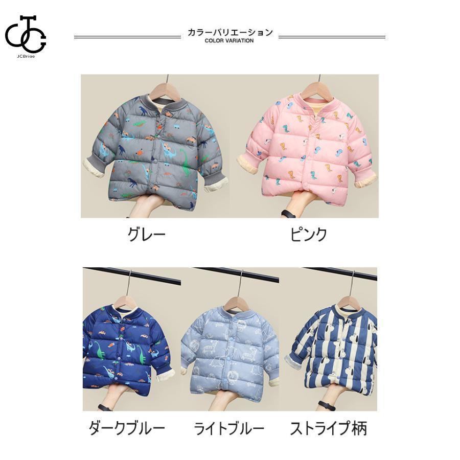 中綿ジャケット 子供 ベビー キルティングジャケット 冬 ジャケット 厚手 女児 アウター 中綿 フワフワ 男児 冬ジャケット 暖かい ジュニア : dywy20240927-a285 ...