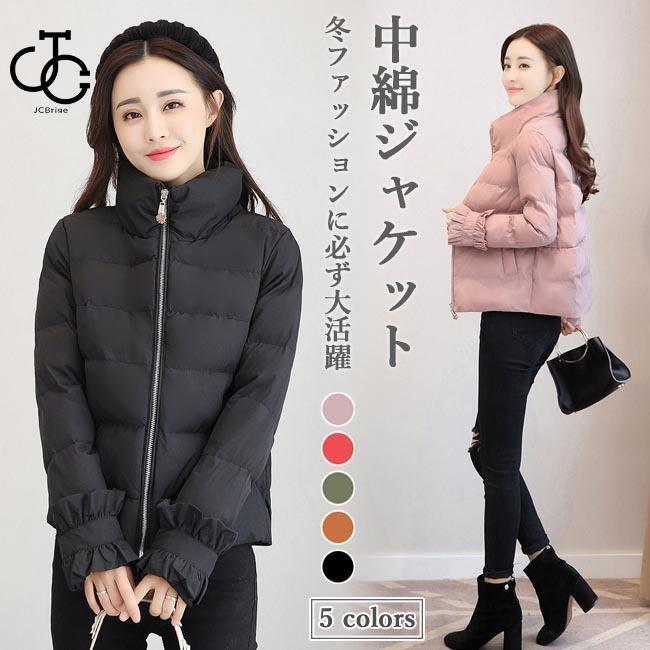 中綿ジャケット レディース 厚手ジャケット フワフワ 冬 キルティングジャケット ハイネック 厚手 アウター 冬ジャケット 通勤 お洒落 : dywy20240927-a353 ...