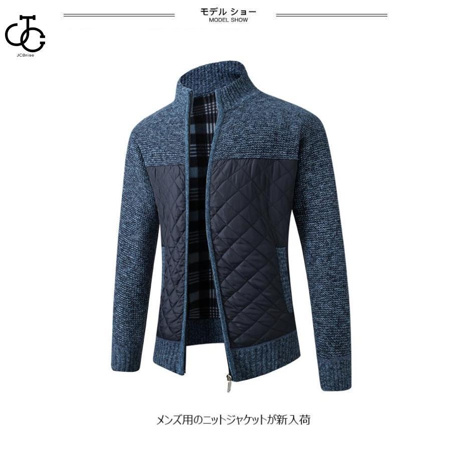 ニットジャケット メンズ ジャケット ライダース 立て襟 キルティングジャケット 厚手 中綿ジャケット 冬 ライダースジャケット タイトジャケット 暖かい : dywy20240927 ...