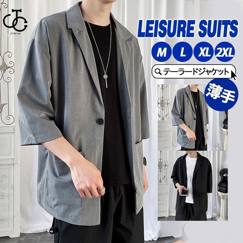 テーラードジャケット メンズ ジャケット 薄手 カットソー カーディガン サマージャケット 七分袖 トップス 春 夏 春服 夏服 ビジネス カジュアル : fisajd-fia012-g285 ...