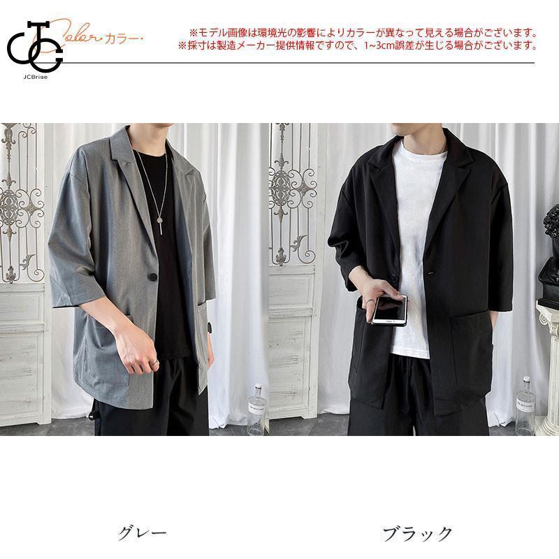 テーラードジャケット メンズ ジャケット 薄手 カットソー カーディガン サマージャケット 七分袖 トップス 春 夏 春服 夏服 ビジネス カジュアル : fisajd-fia012-g285 ...