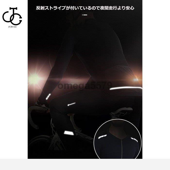 サイクルジャージ 長袖 メンズ 男性用 春秋用 サイクルウエア サイクルジャージ 長袖 メンズ 男性用 春秋用 サイクルウエア