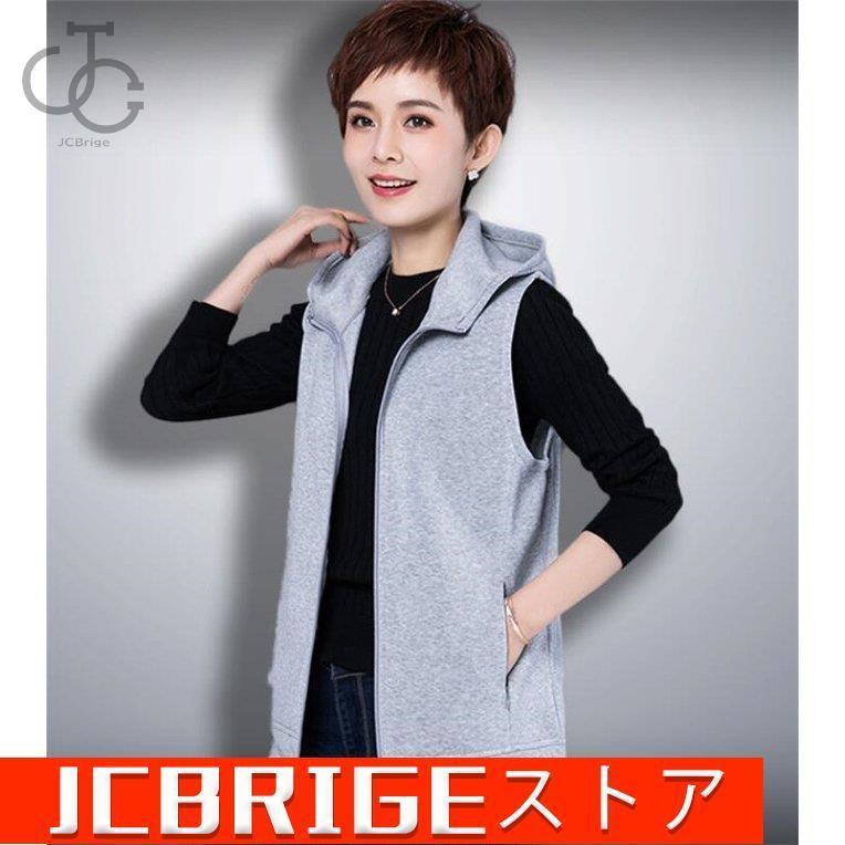 ベスト レディース 秋服 ジレ 綿 パーカー ノースリーブ 前開 アウター ジップアップ 春 カジュアル : JCBrigeストア - 通販 - Yahoo!ショッピング