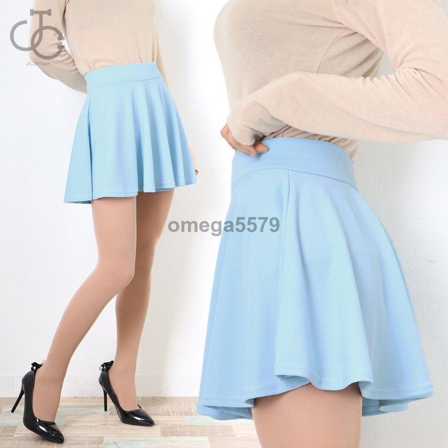 サーキュラースカート フレアスカート JCBrige :hl1230-nb368:JCBrigeストア - 通販 - Yahoo!ショッピング