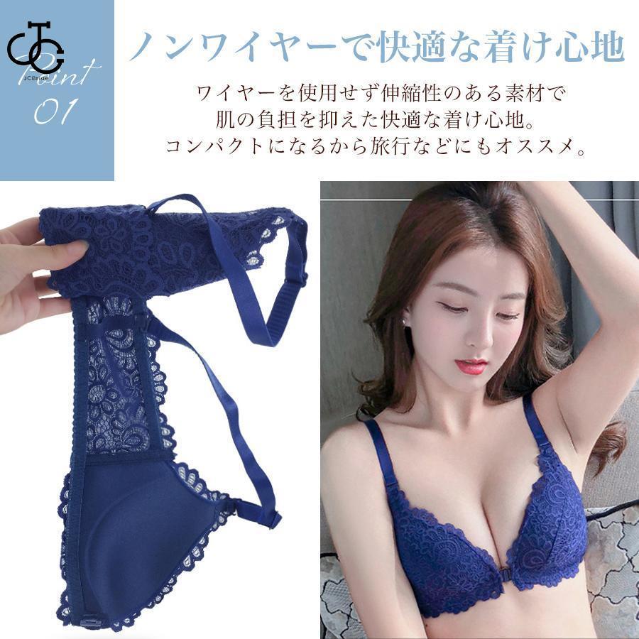 フロントホック ブラ ナイトブラ ブラジャー ノンワイヤー 補正下着 脇高 下着 インナー 女性 快適 授乳 マタニティ 小胸 レース : JCBrigeストア - 通販 - Yahoo!ショッピング