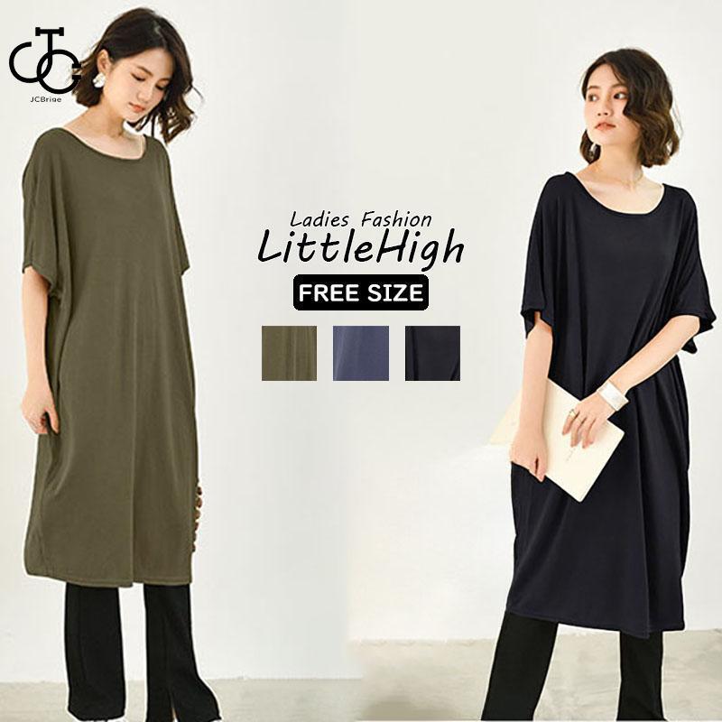 チュニック レディース Tシャツ 半袖 大きめ 春 夏 秋 プルオーバー 大きい 体型カバー : JCBrigeストア - 通販 - Yahoo!ショッピング