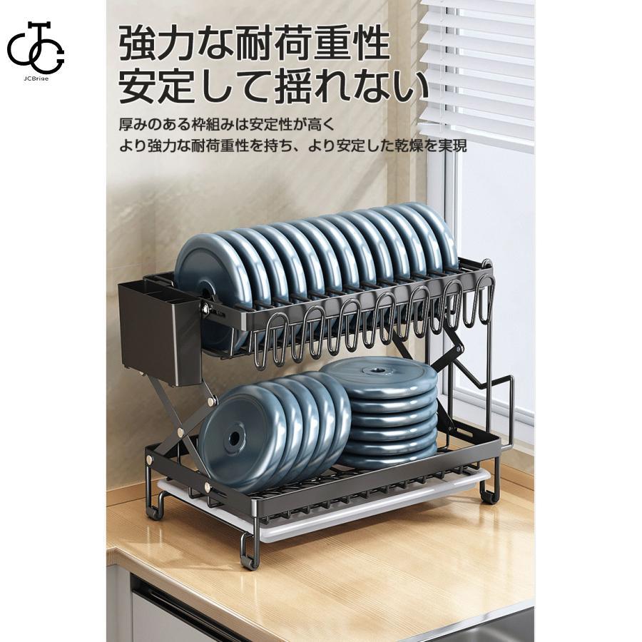 水切りラック 2段 ステンレス 大容量 シンク上 キッチン 水切りかご 水切りカゴ 折りたたみ 収納 水が流れる つっぱり 横置き おしゃれ 省スペース 食器乾燥 : JCBrigeストア ...