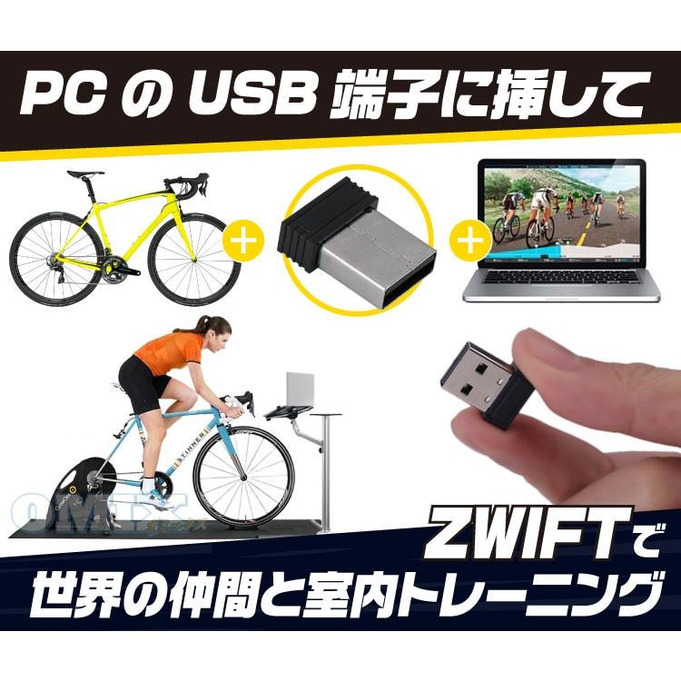 ANT＋ USBドングル Zwift対応 : om-ant-usb : NETの穴場Omix2 - 通販 - Yahoo!ショッピング